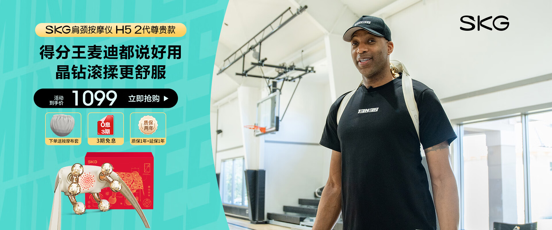 SKG京东自营官方旗舰店 - 京东