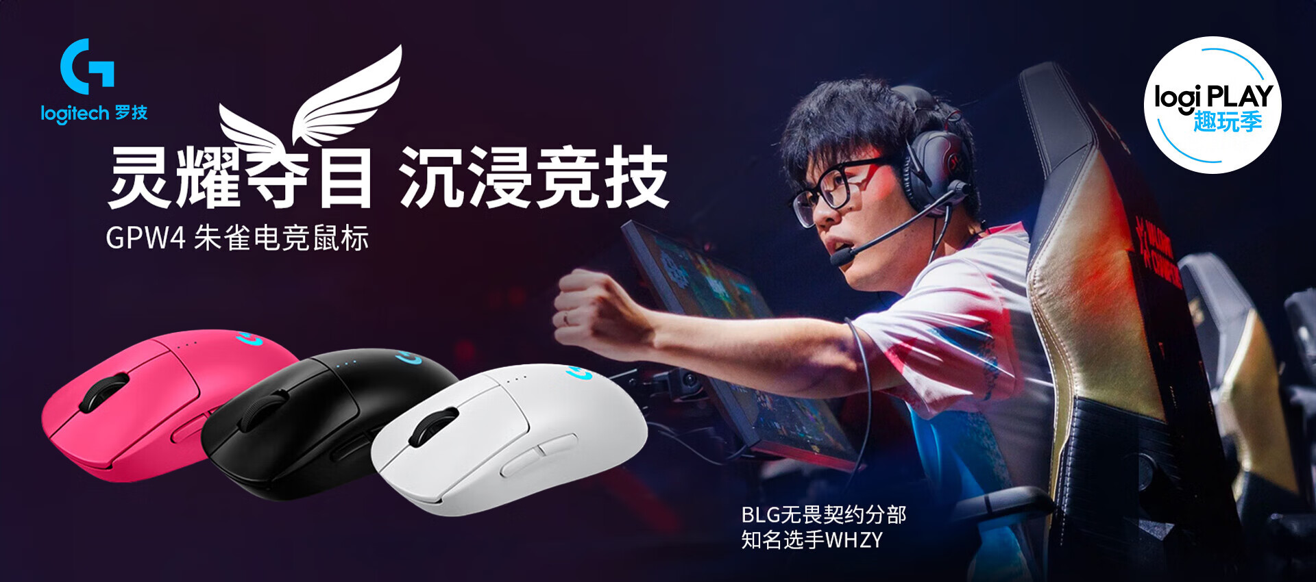 罗技G官方旗舰店 - 京东