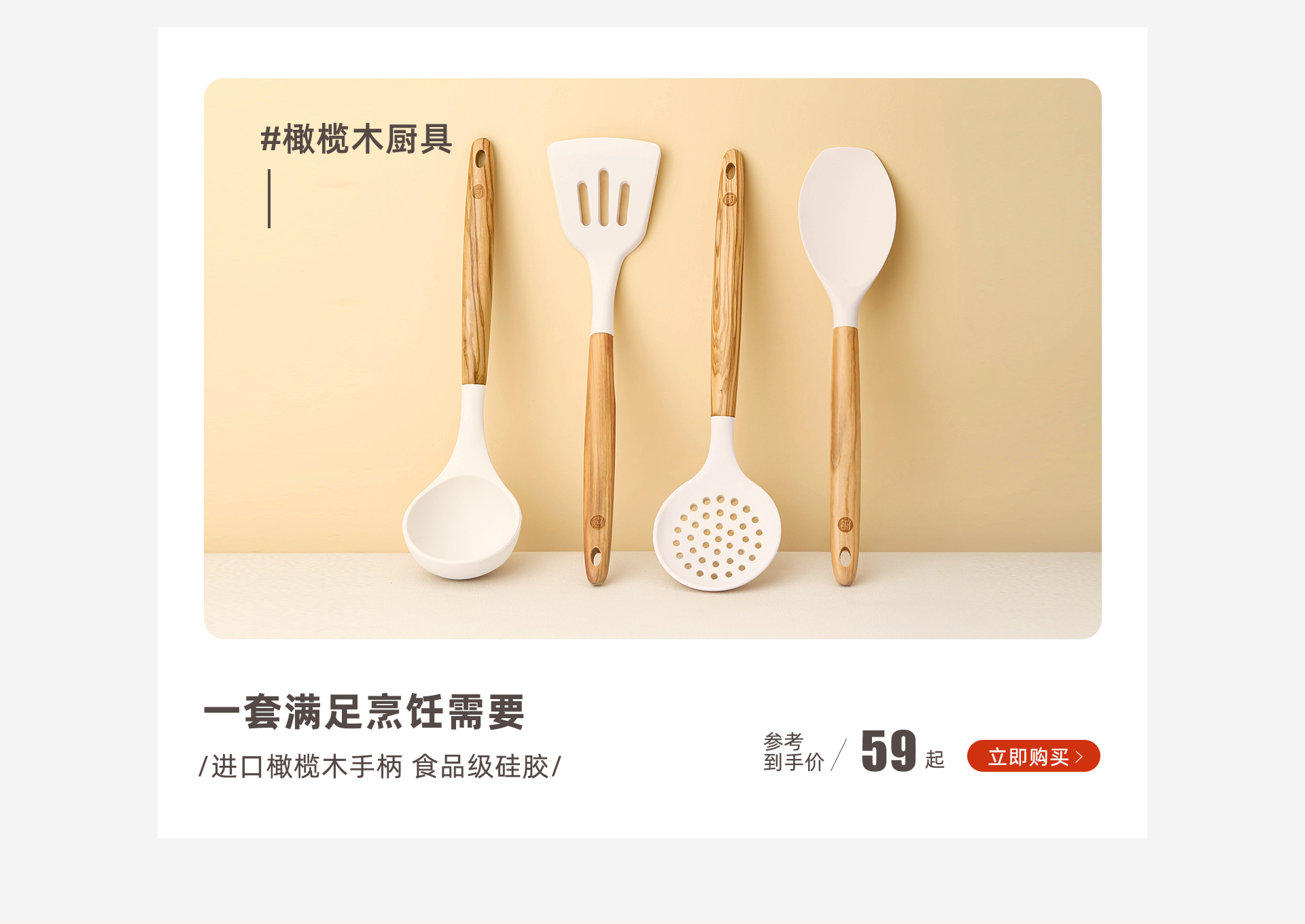 kimscook旗舰店 - 京东