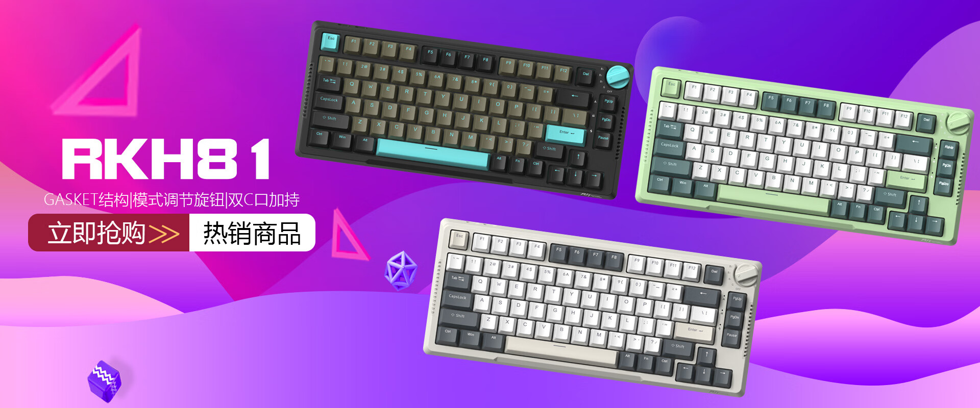 RK京东自营旗舰店 - 京东