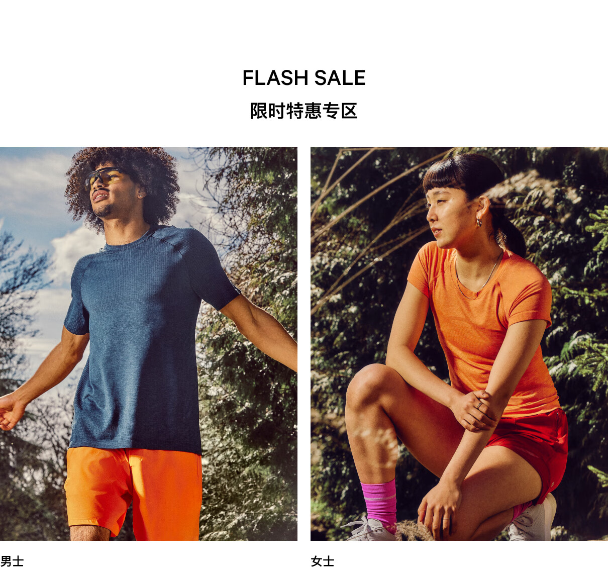 lululemon官方旗舰店 - 京东