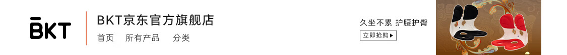 BKT京东自营旗舰店 - 京东