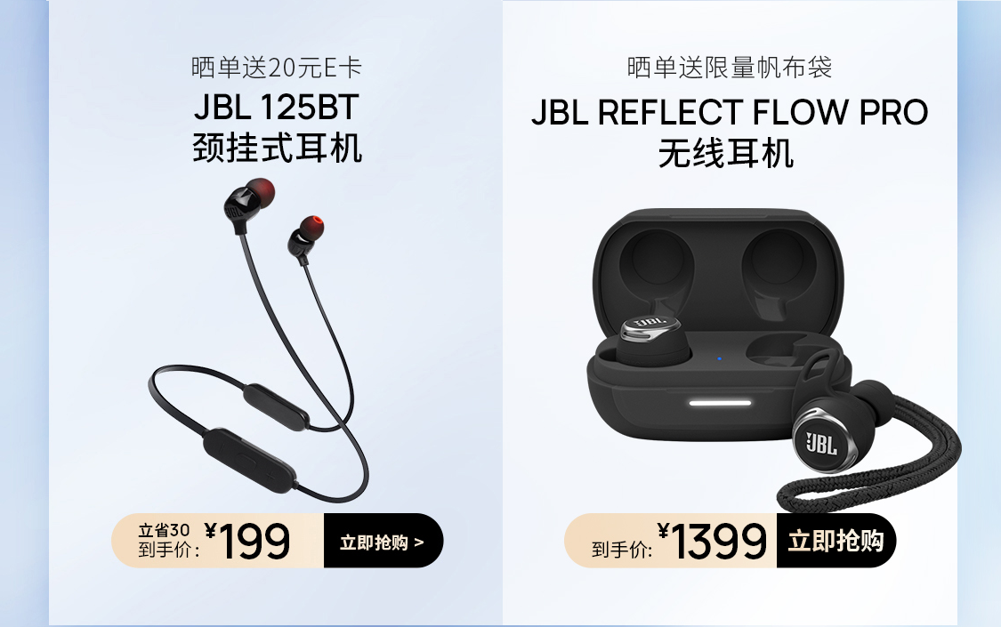 JBL自营官方旗舰店 - 京东
