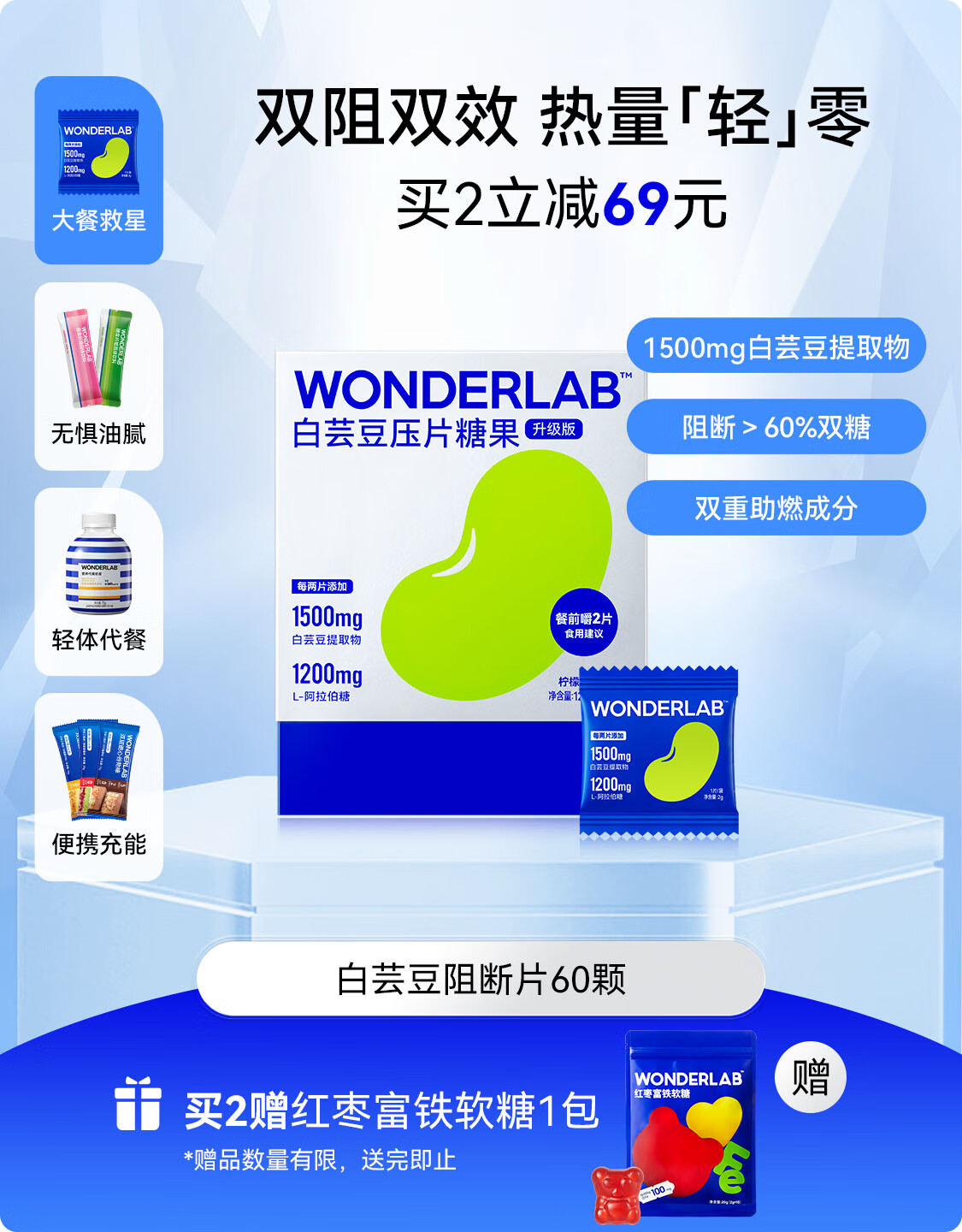 万益蓝WonderLab京东自营旗舰店 - 京东