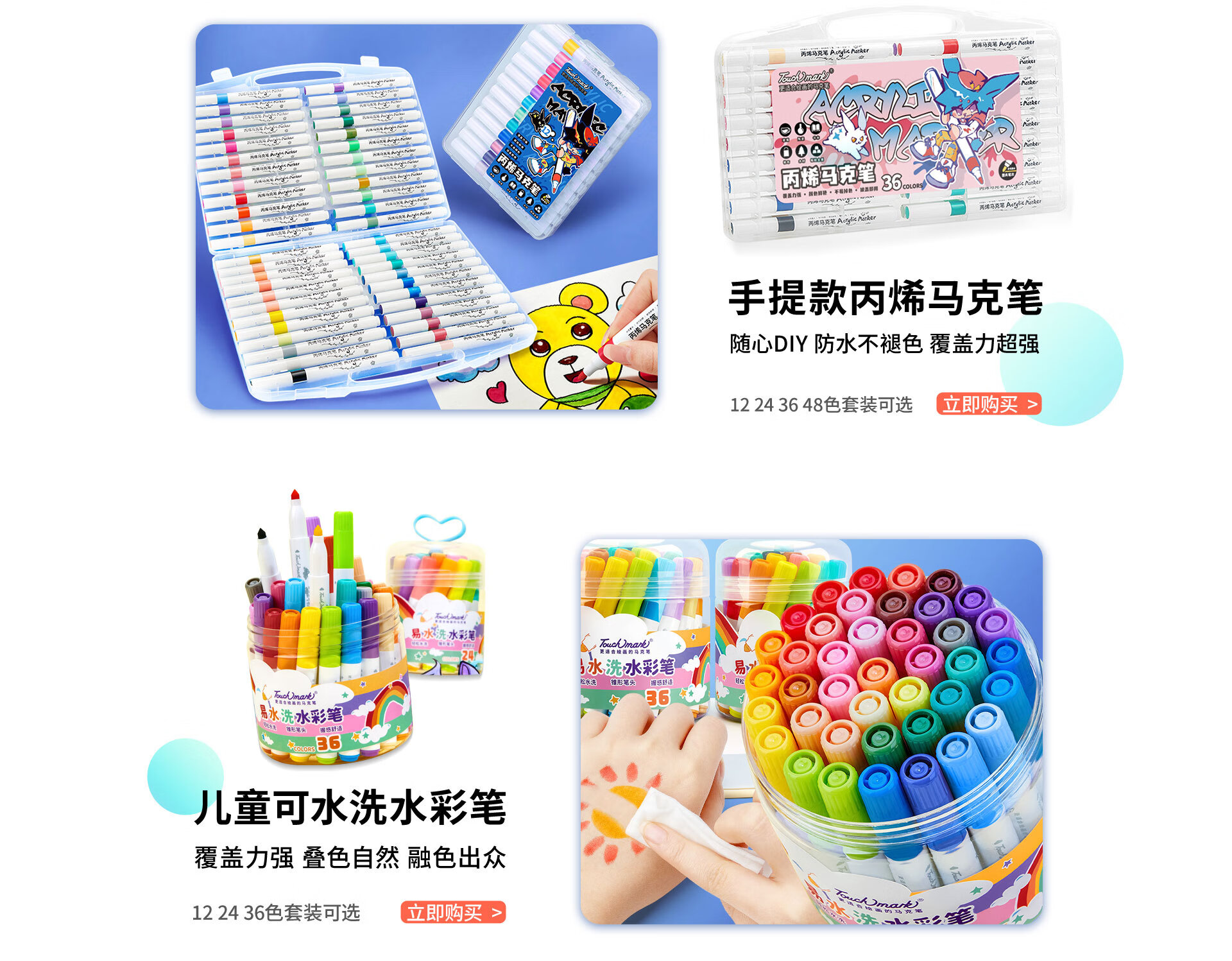 Touch mark旗舰店 - 京东