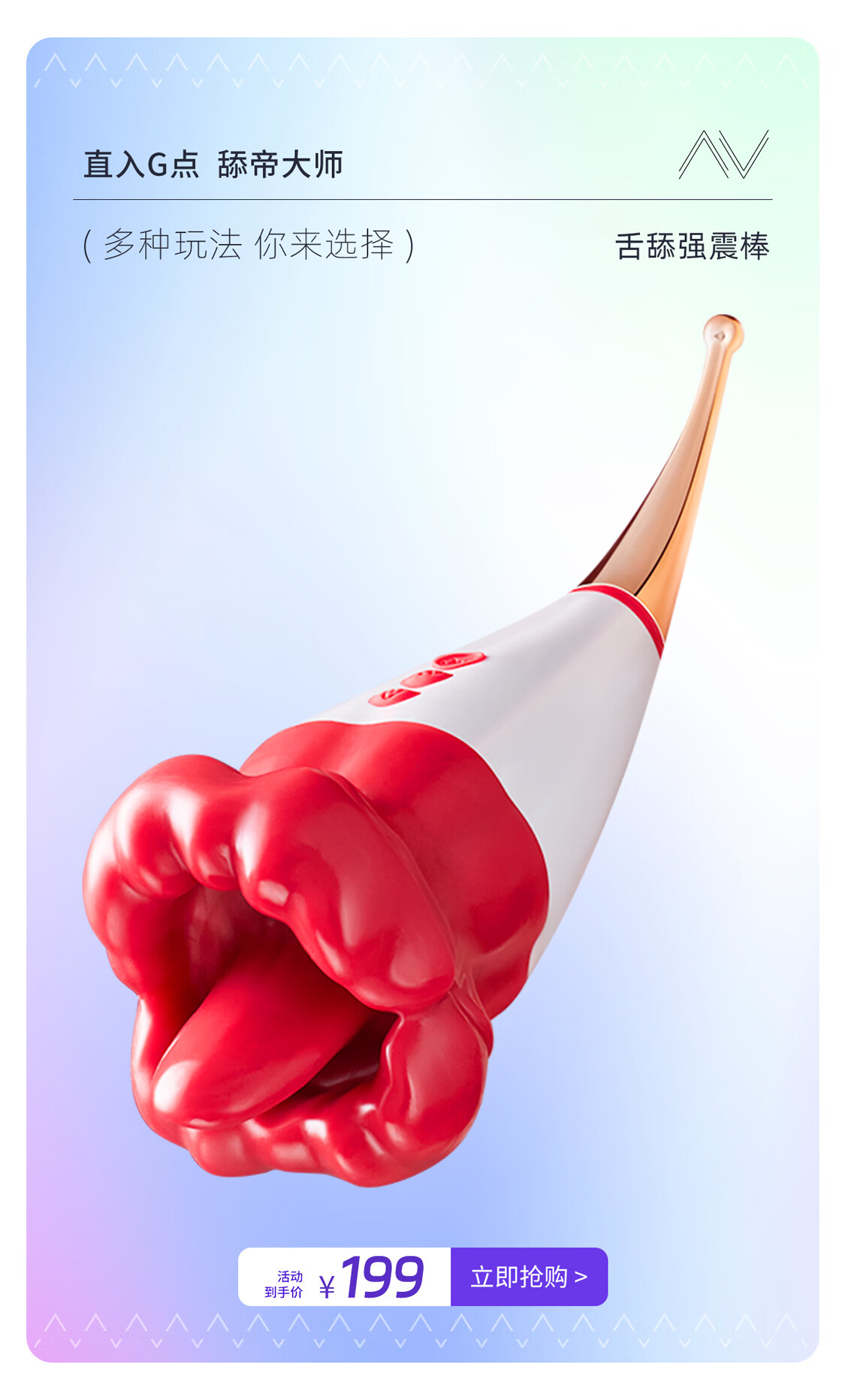 AAV旗舰店 - 京东