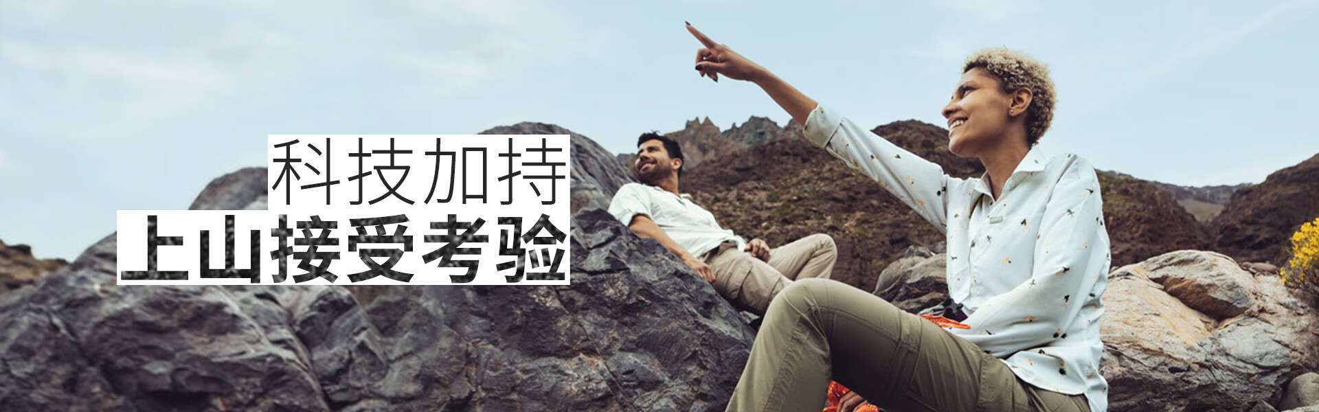 Columbia官方旗舰店 - 京东