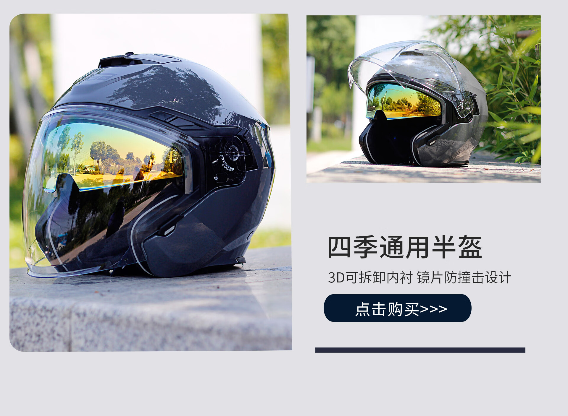 GSB头盔旗舰店 - 京东