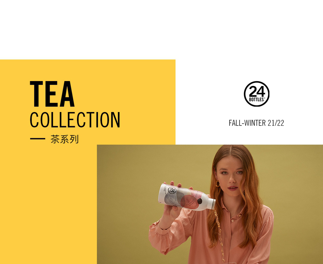 24 Bottles旗舰店 - 京东