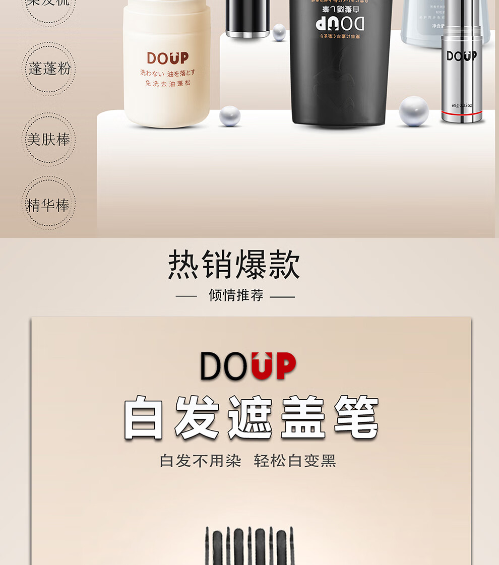 DOUP官方旗舰店 - 京东