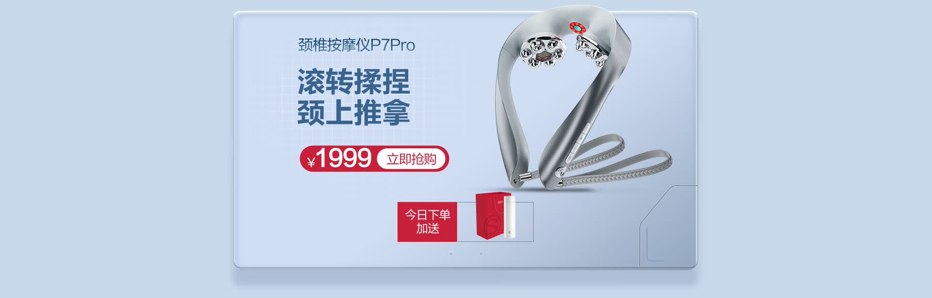 SKG京东自营旗舰店 - 京东