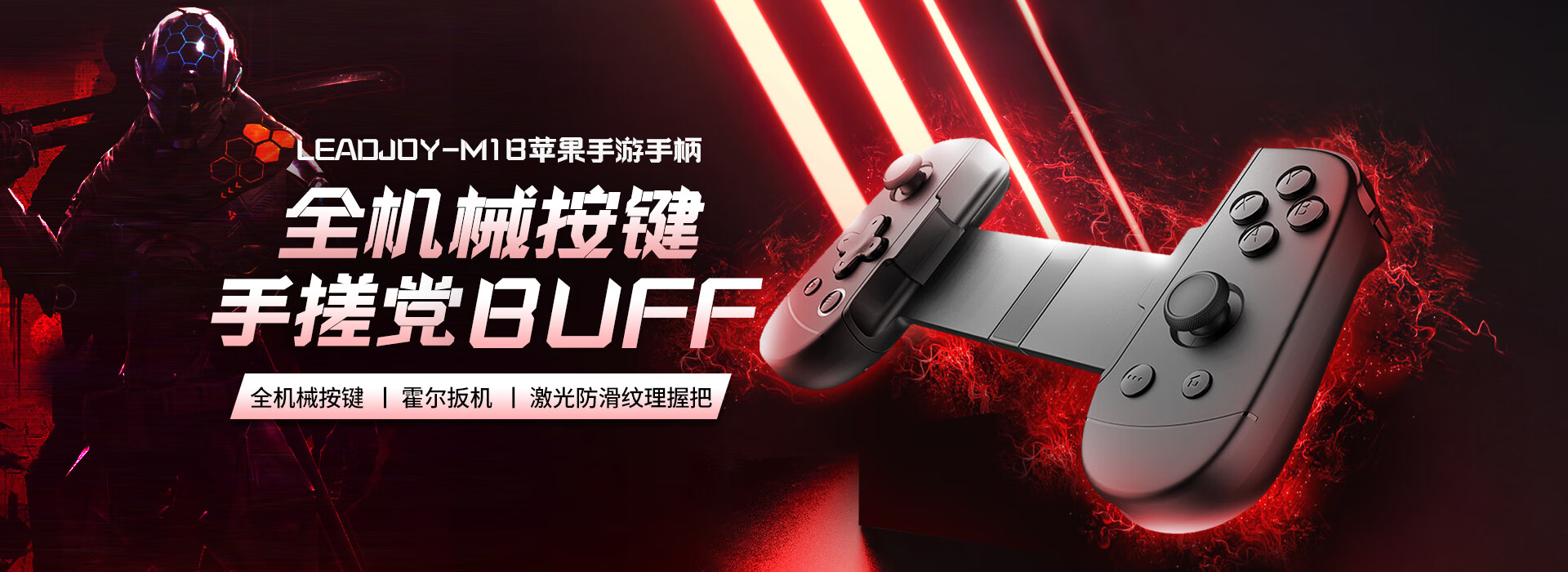 leadjoy京东自营旗舰店 - 京东