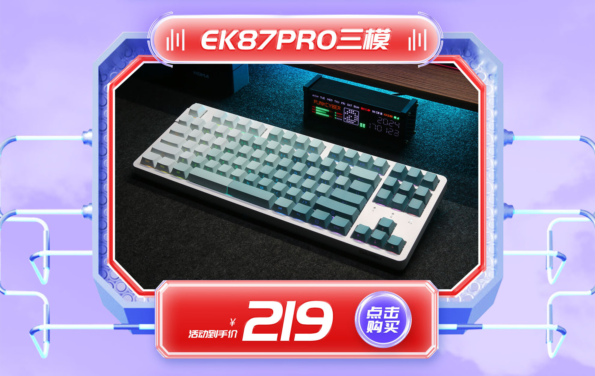 JDG京东电竞官方旗舰店 - 京东