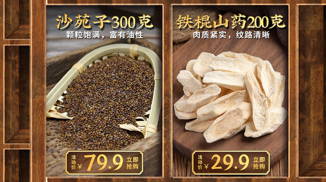 宝元堂（BAOYUANTANG）京东自营旗舰店 - 京东