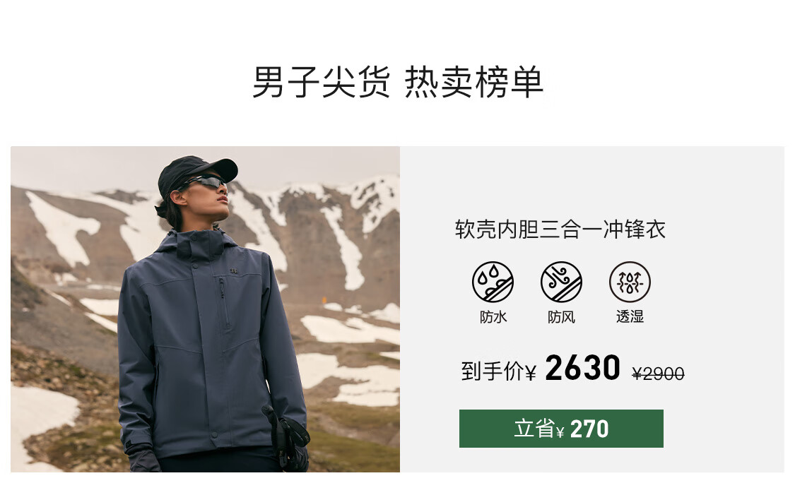 KOLON SPORT官方旗舰店 - 京东