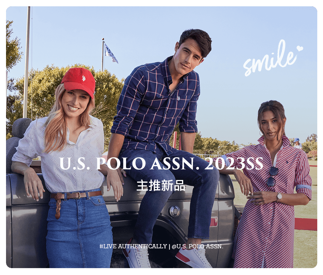 U.S. POLO ASSN.京东自营旗舰店 - 京东