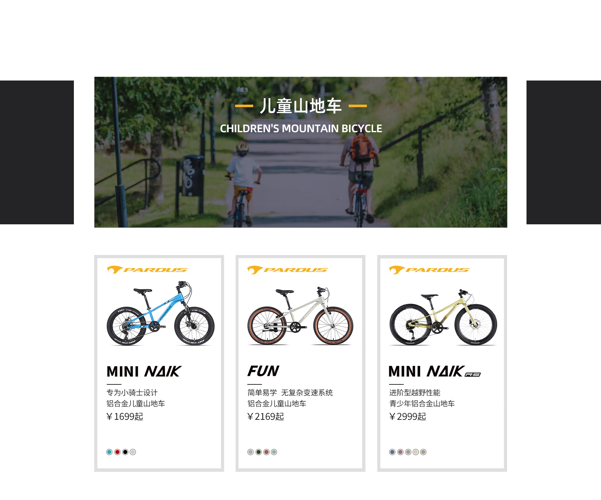 PARDUS运动户外官方旗舰店 - 京东