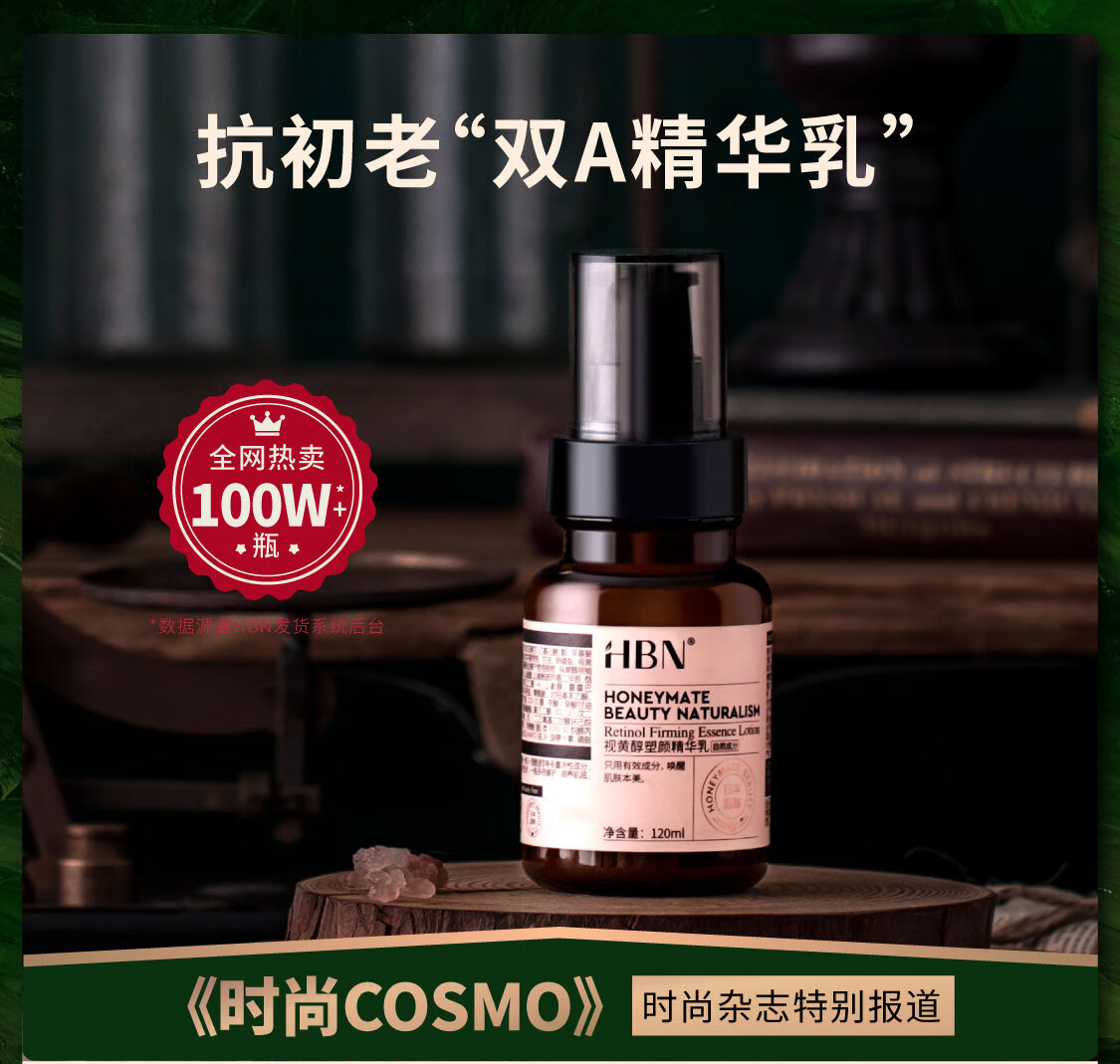 HBN官方旗舰店 - 京东