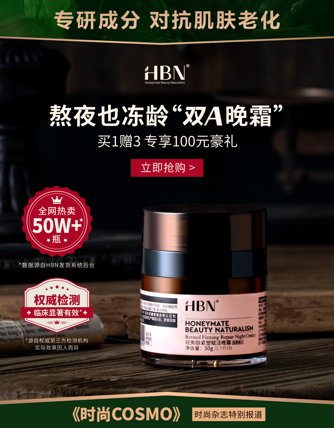 HBN官方旗舰店 - 京东