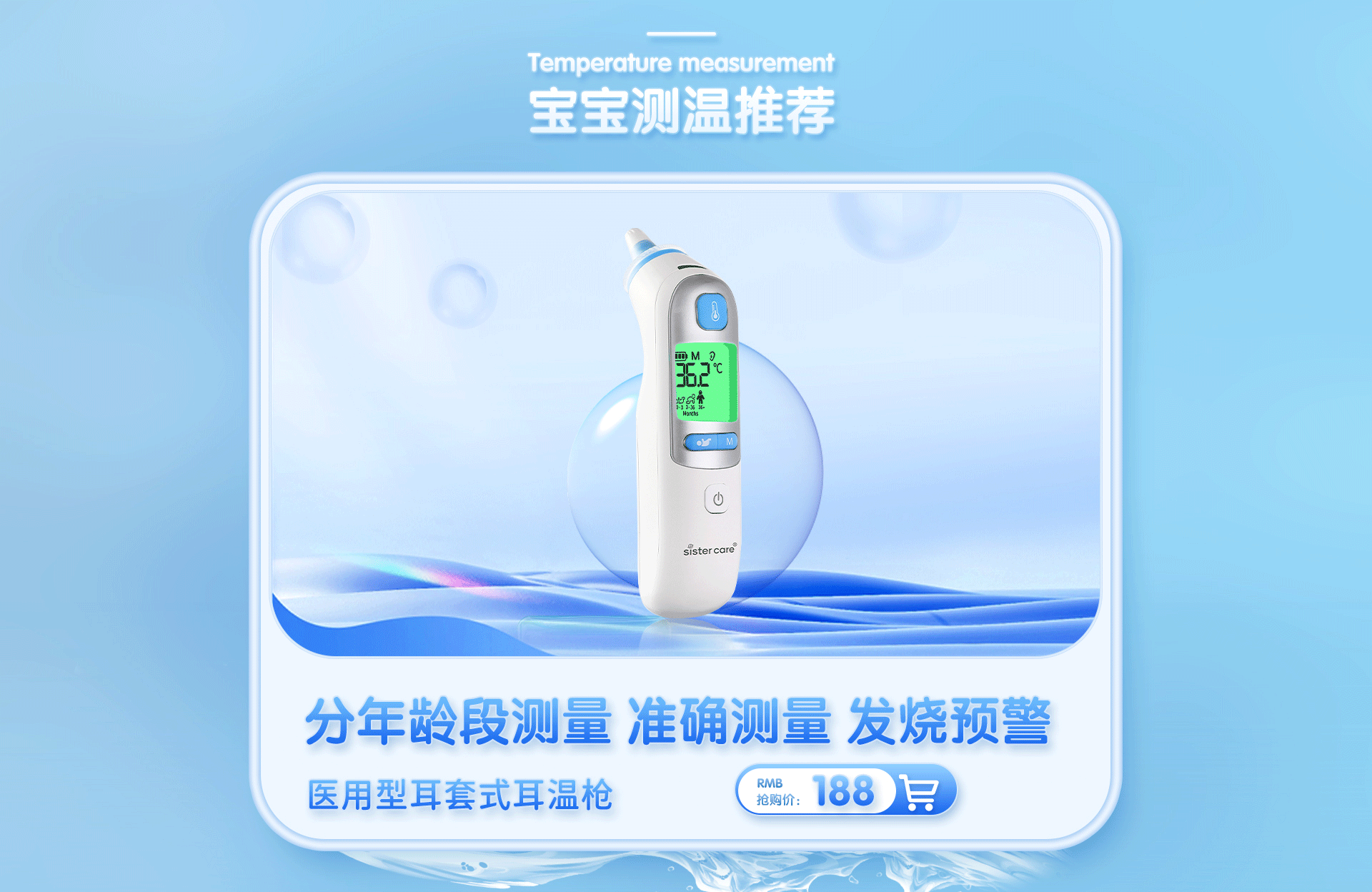 sister care医疗保健京东自营旗舰店 - 京东