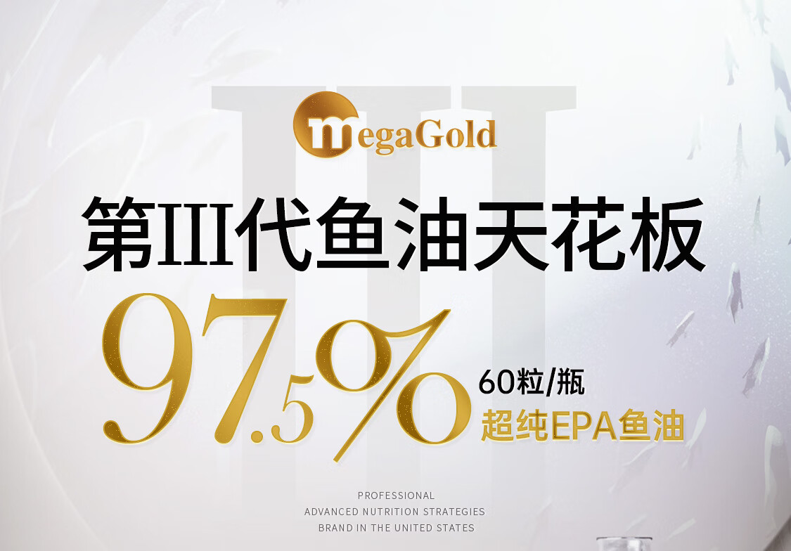 MegaGold海外京东自营旗舰店 - 京东
