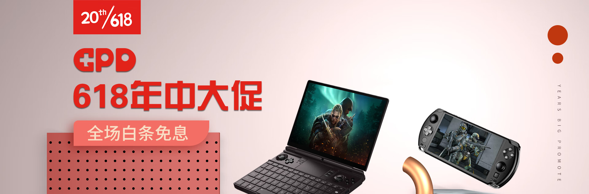 GPD笔记本官方旗舰店 - 京东