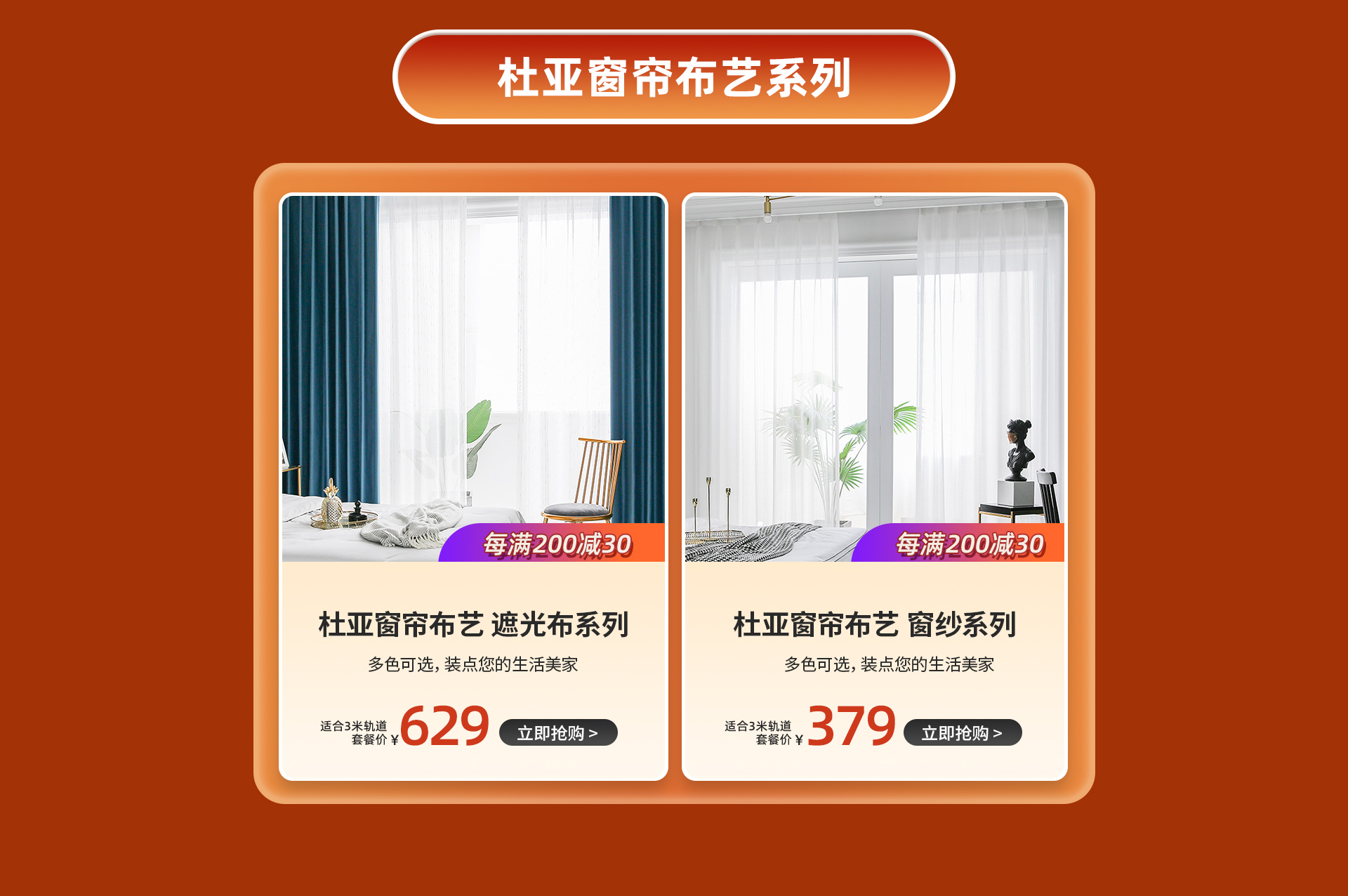 杜亚官方旗舰店 - 京东