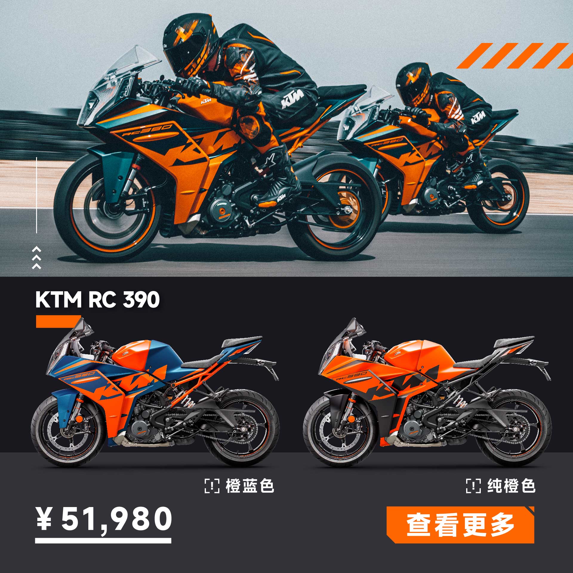 KTMR2R旗舰店 - 京东