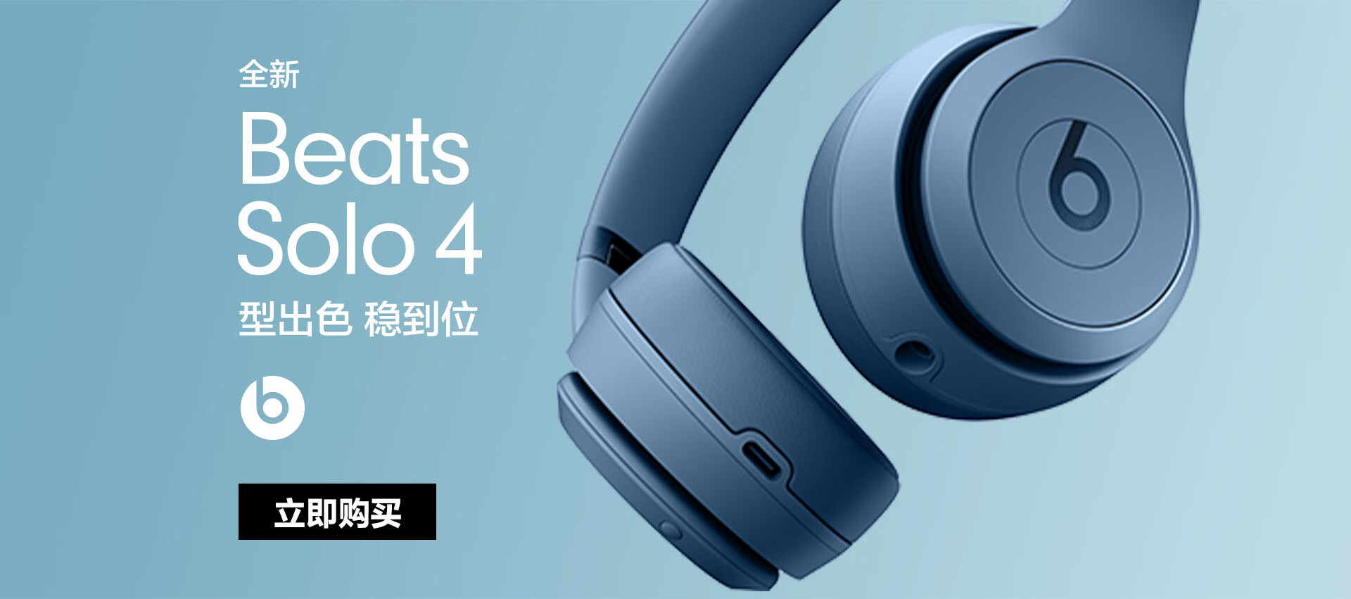 Beats京东自营旗舰店 - 京东