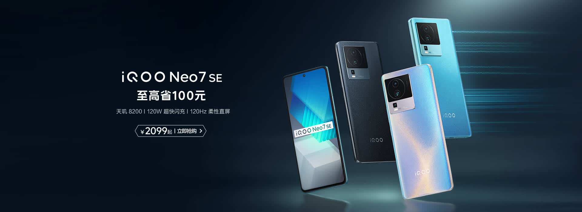 iQOO京东自营官方旗舰店 - 京东