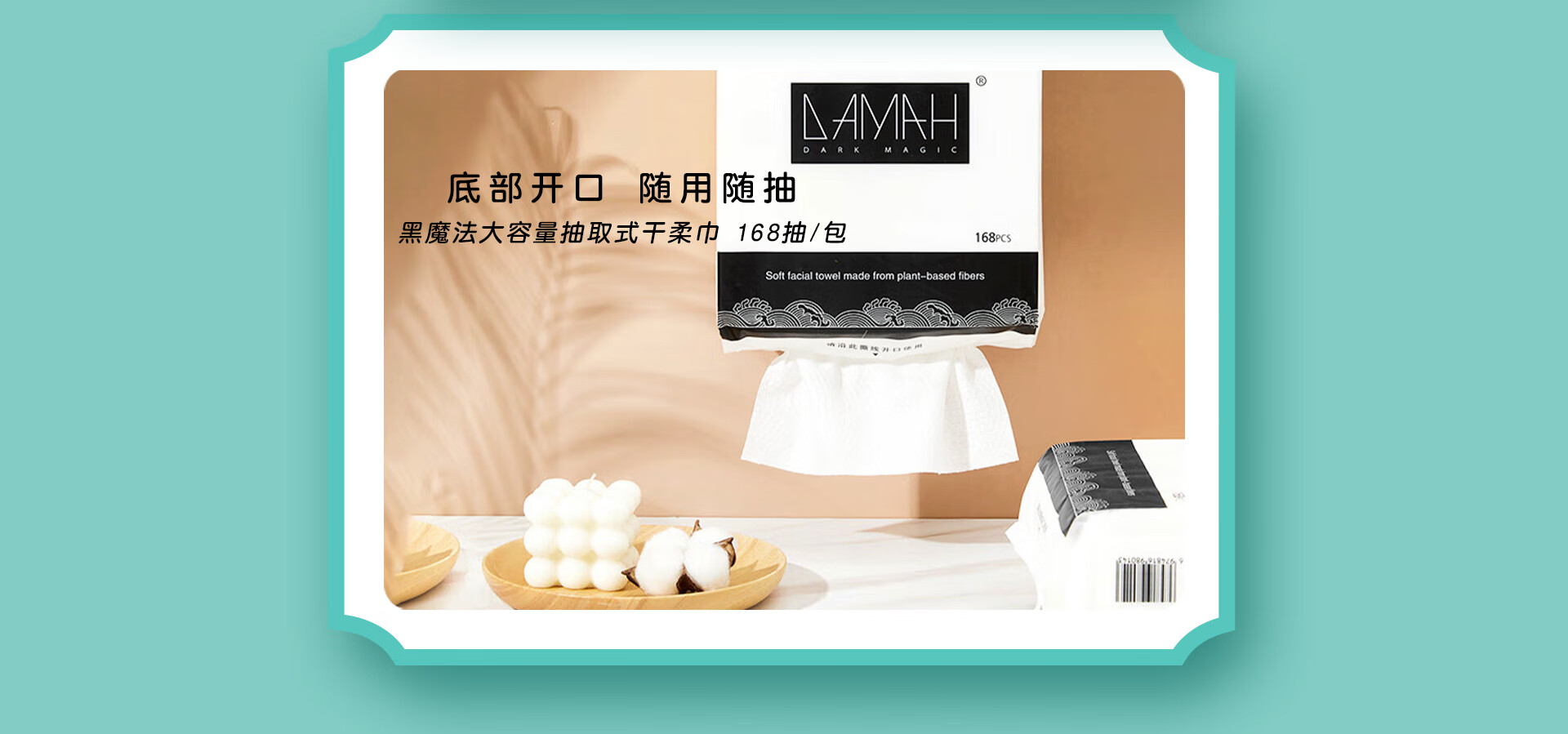 DAMAH DARK MAGIC旗舰店 - 京东