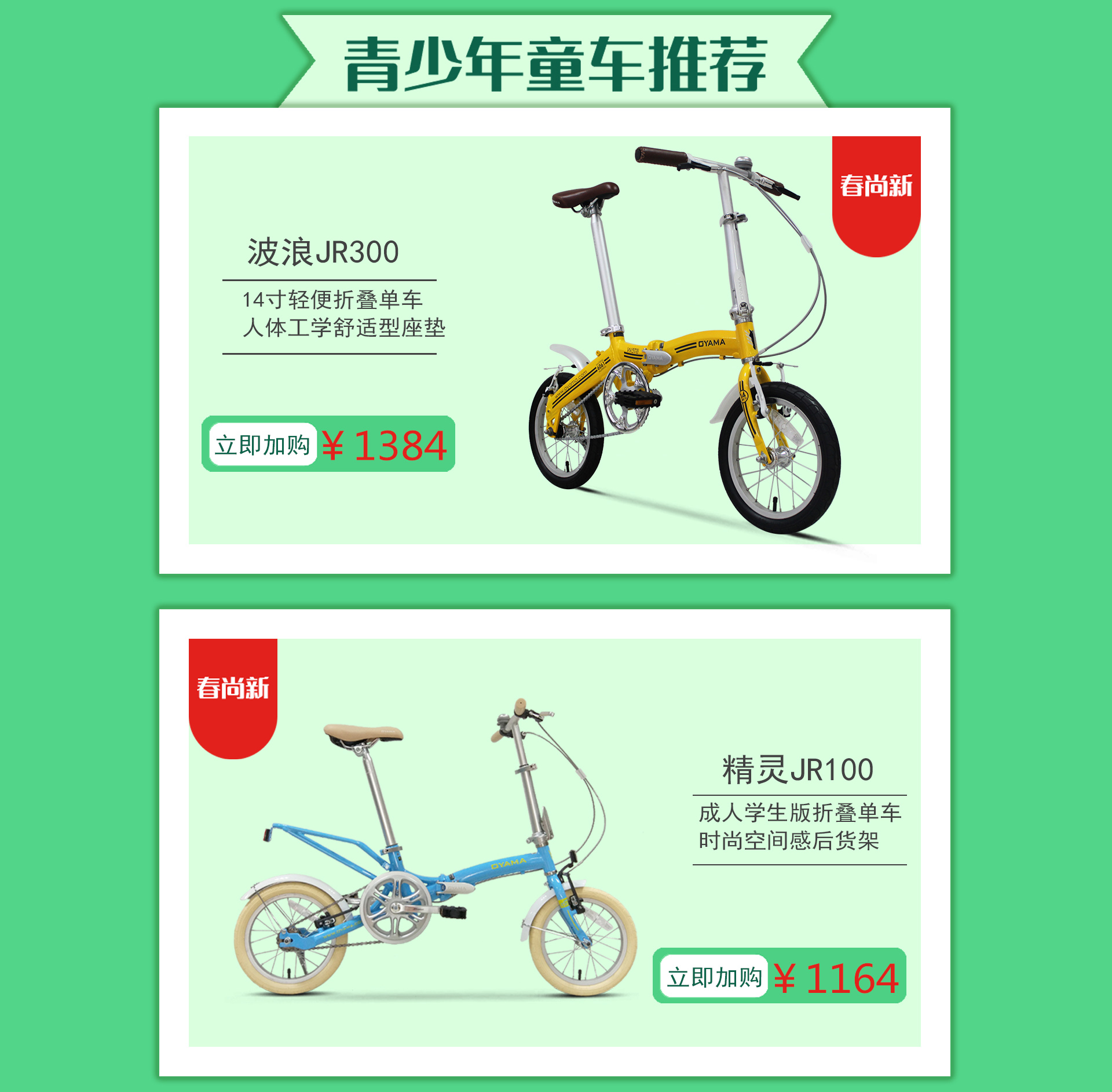 欧亚马官方旗舰店 - 京东