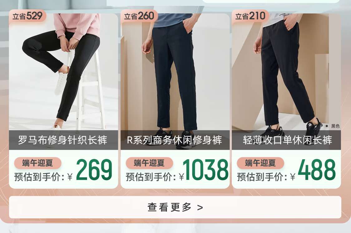 Rapido官方旗舰店 - 京东