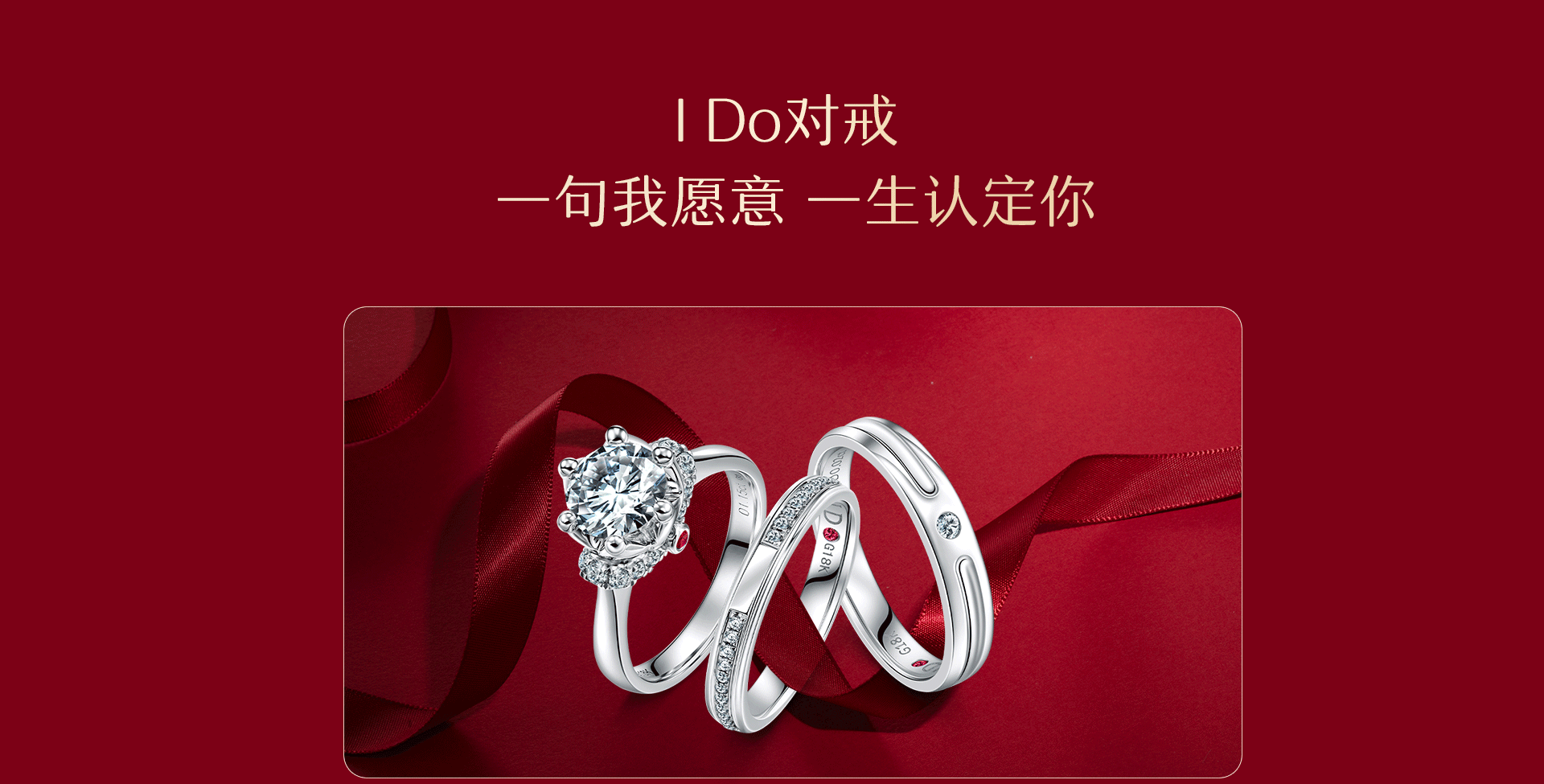 I Do官方旗舰店 - 京东