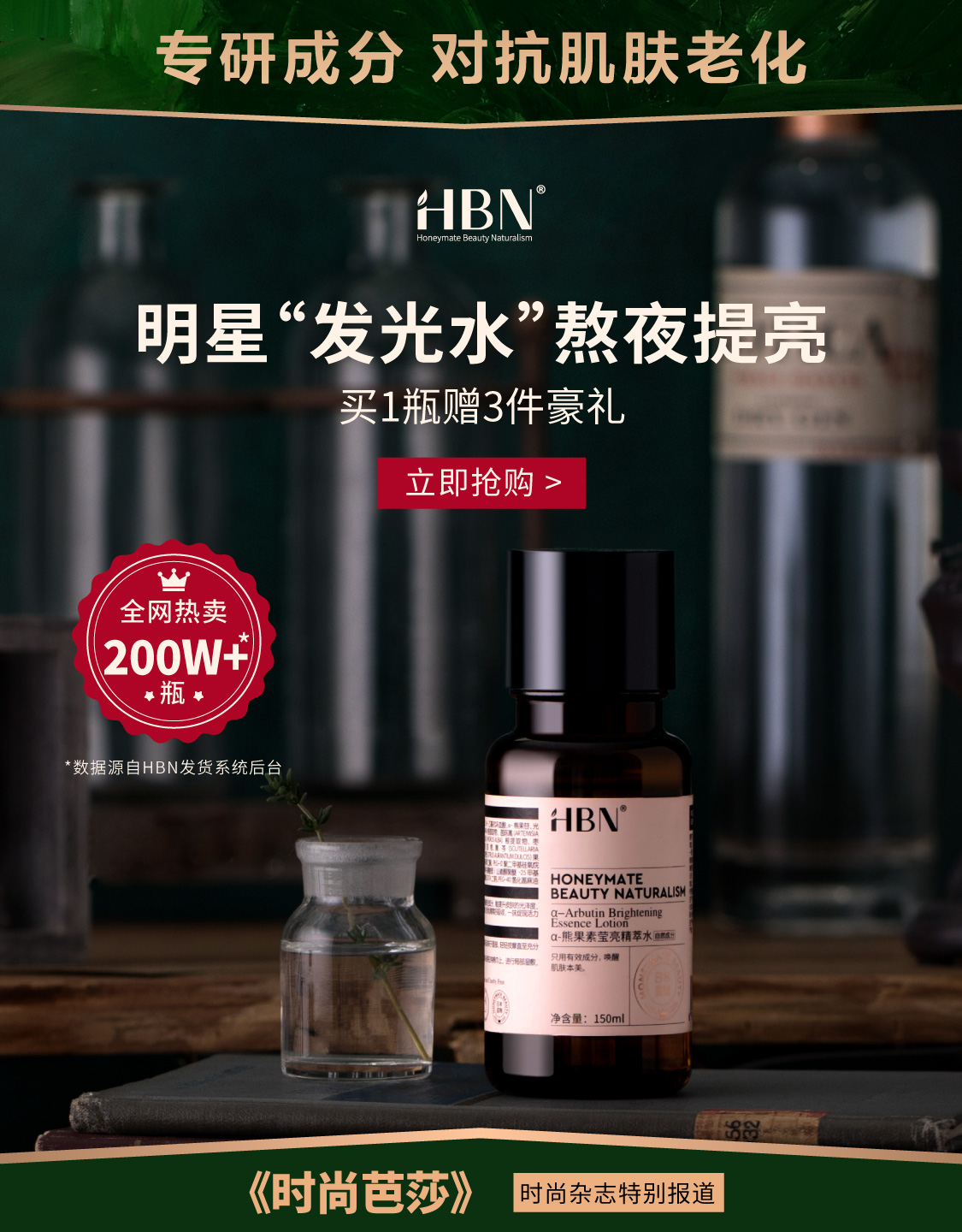 HBN官方旗舰店 - 京东