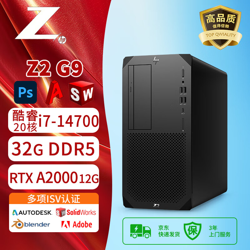 惠普工作站京东自营旗舰店 - 京东