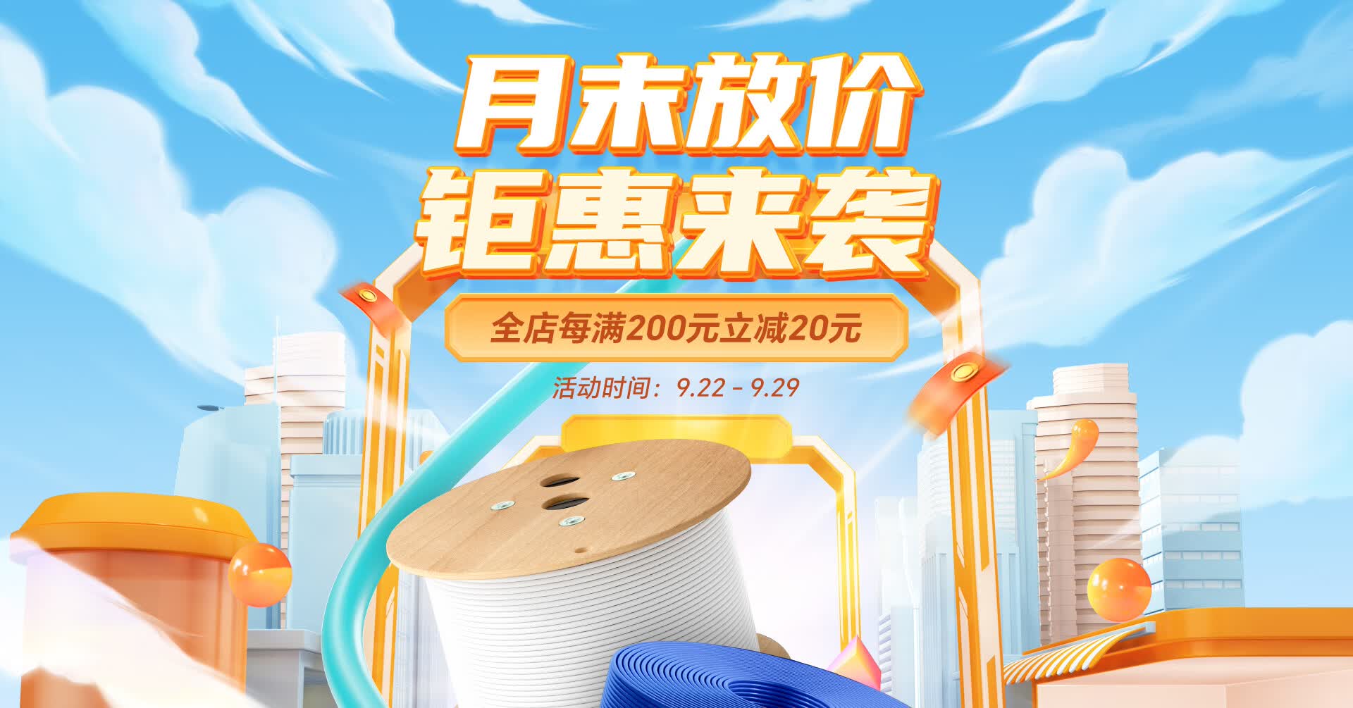 PANDUIT旗舰店 - 京东