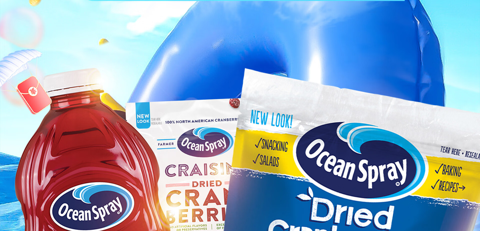 Ocean Spray京东自营旗舰店 - 京东