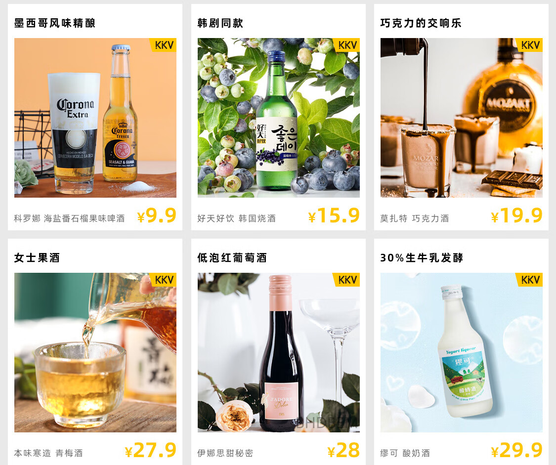 KKV旗舰店 - 京东