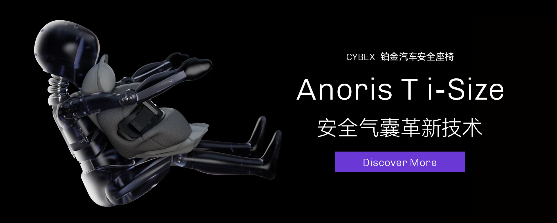 CYBEX官方旗舰店 - 京东