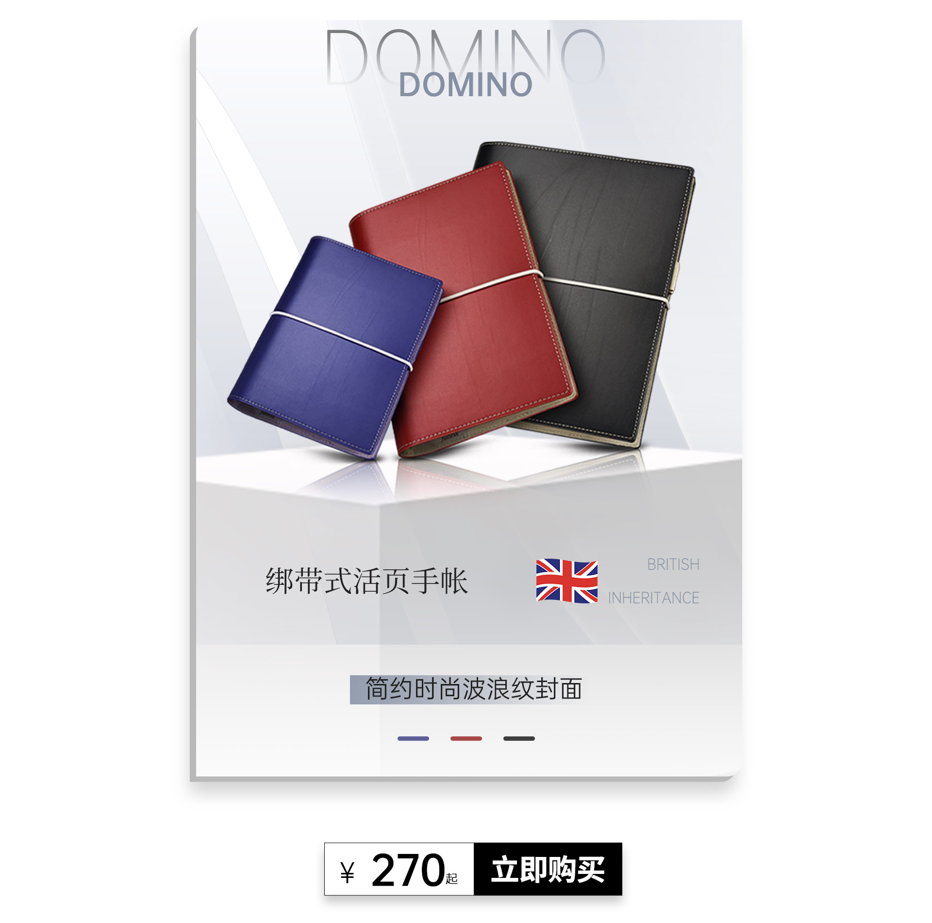 Filofax京东自营旗舰店 - 京东