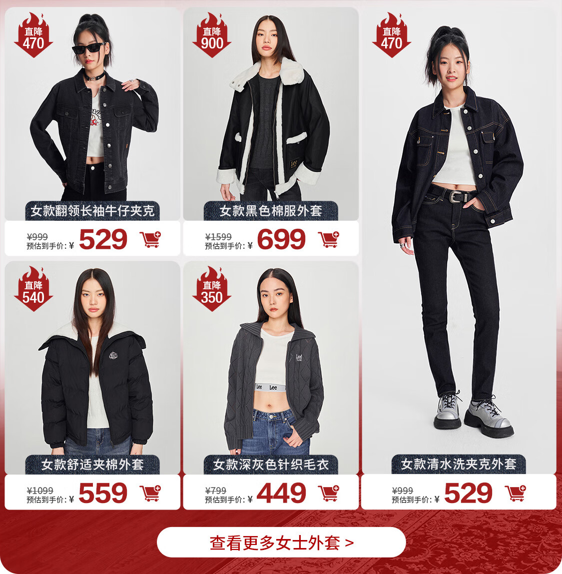Lee官方旗舰店 - 京东