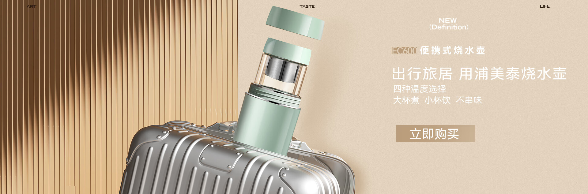 primitalia旗舰店 - 京东