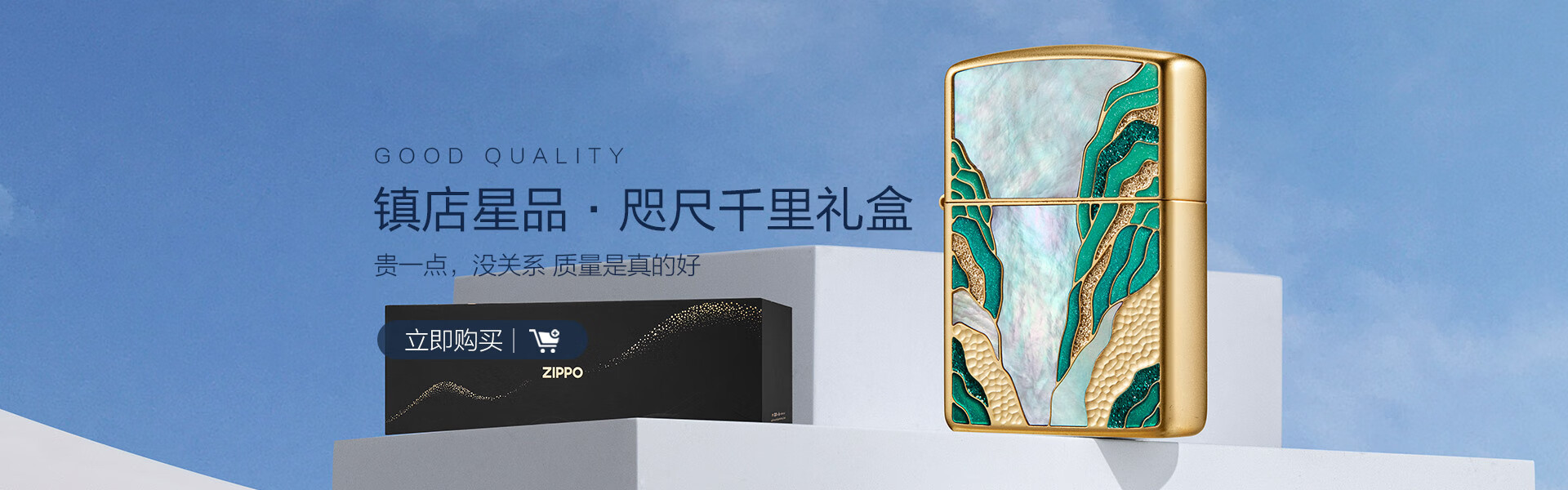 ZIPPO官方旗舰店 - 京东