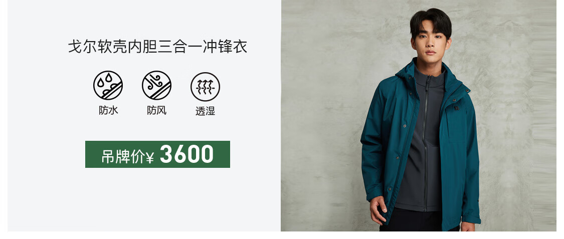 KOLON SPORT官方旗舰店 - 京东