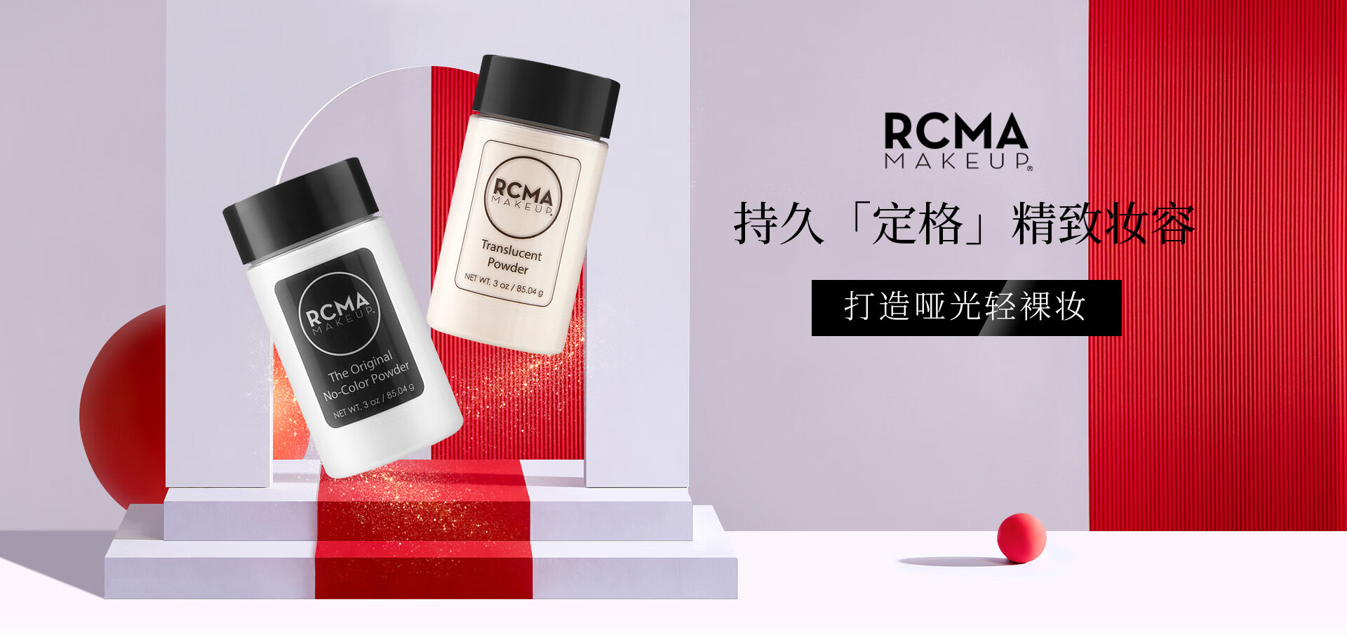 RCMA京东自营旗舰店 - 京东