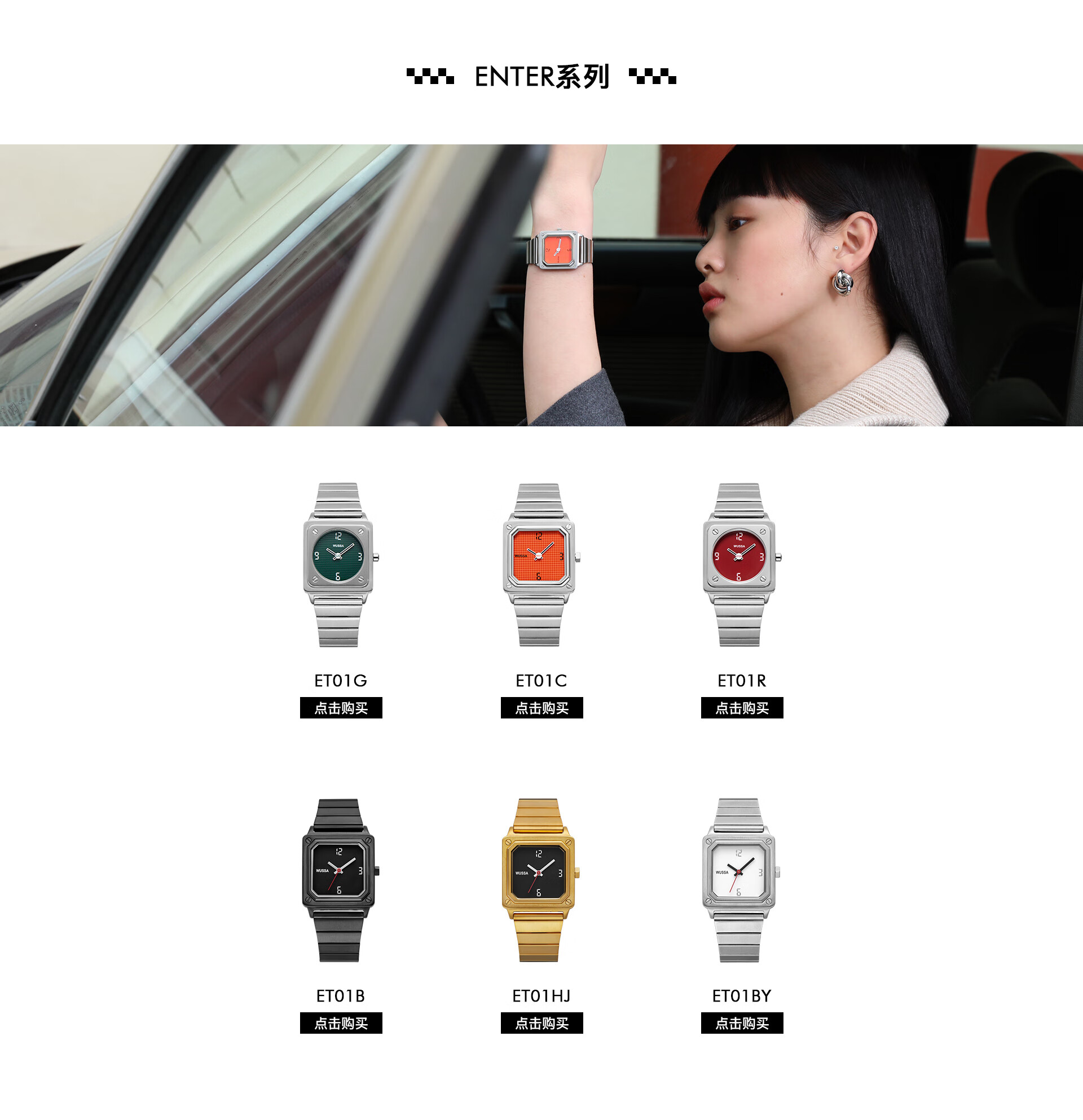 WUSSA手表京东自营旗舰店 - 京东