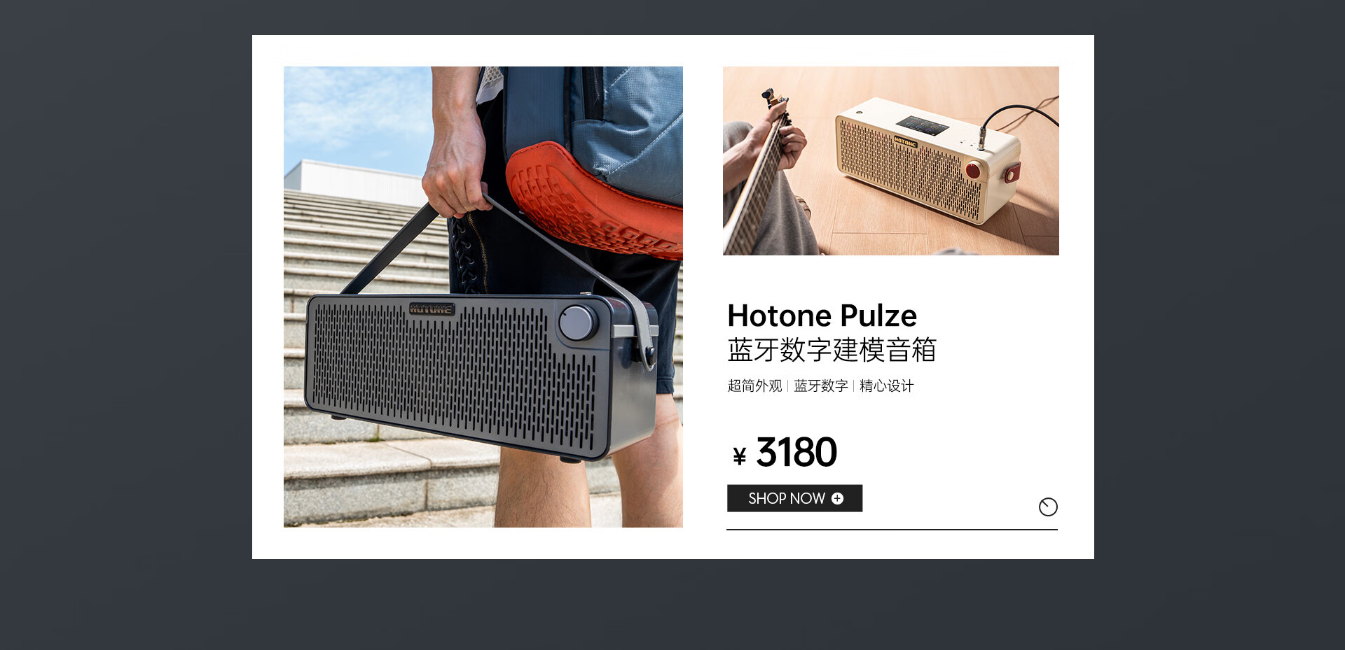 HOTONE美音专卖店 - 京东