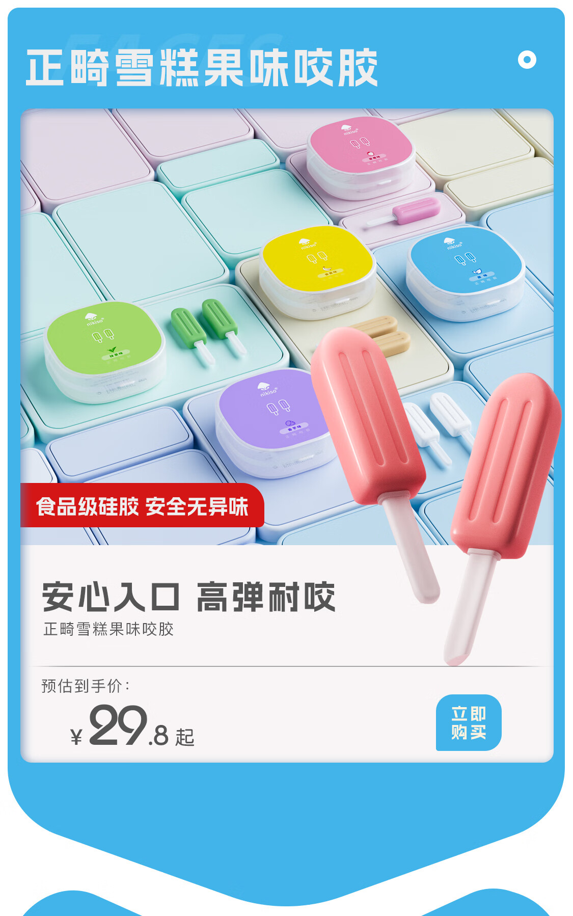 nikiso官方旗舰店 - 京东