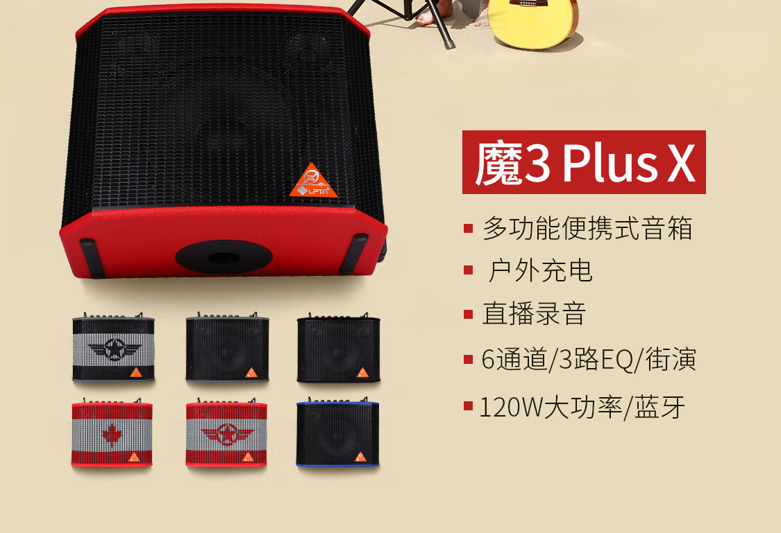 魔3京东自营旗舰店 - 京东